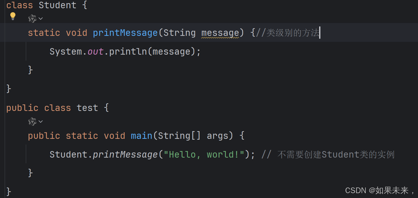 java中static关键字_方法加上static-CSDN博客
