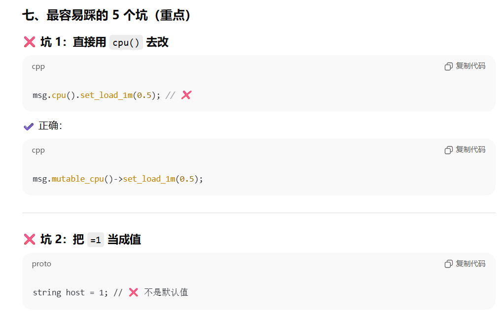 Protobuf快速入门-CSDN博客