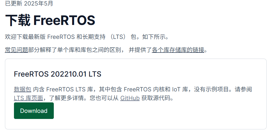 STM32F103c8t6移植FreeRTOS --- 基于标准库-CSDN博客