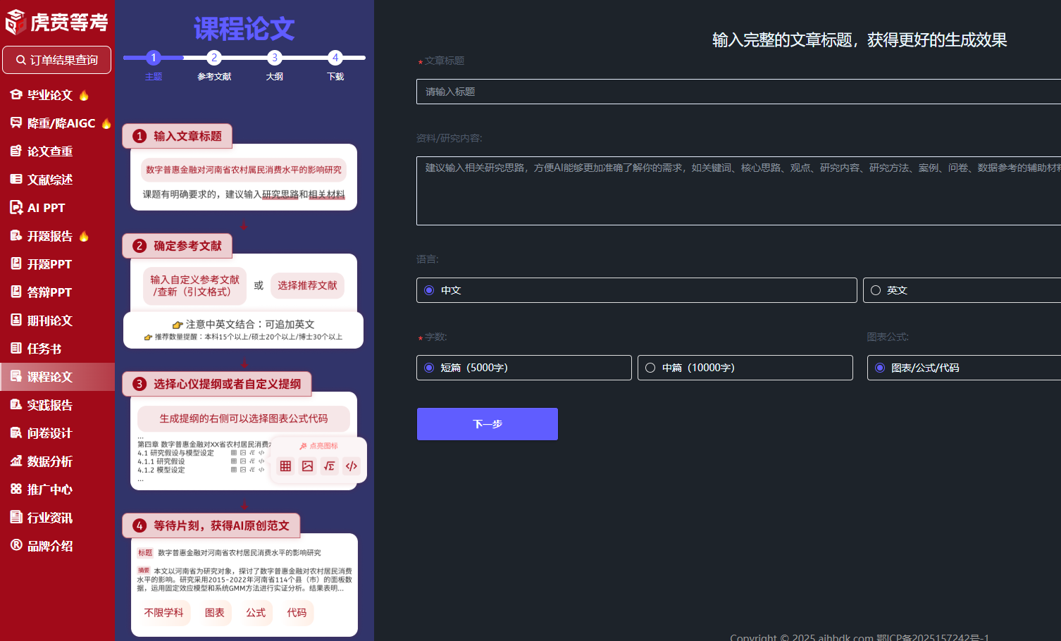 课程论文的平行宇宙：当每个学生都能展开自己的学术支线-CSDN博客