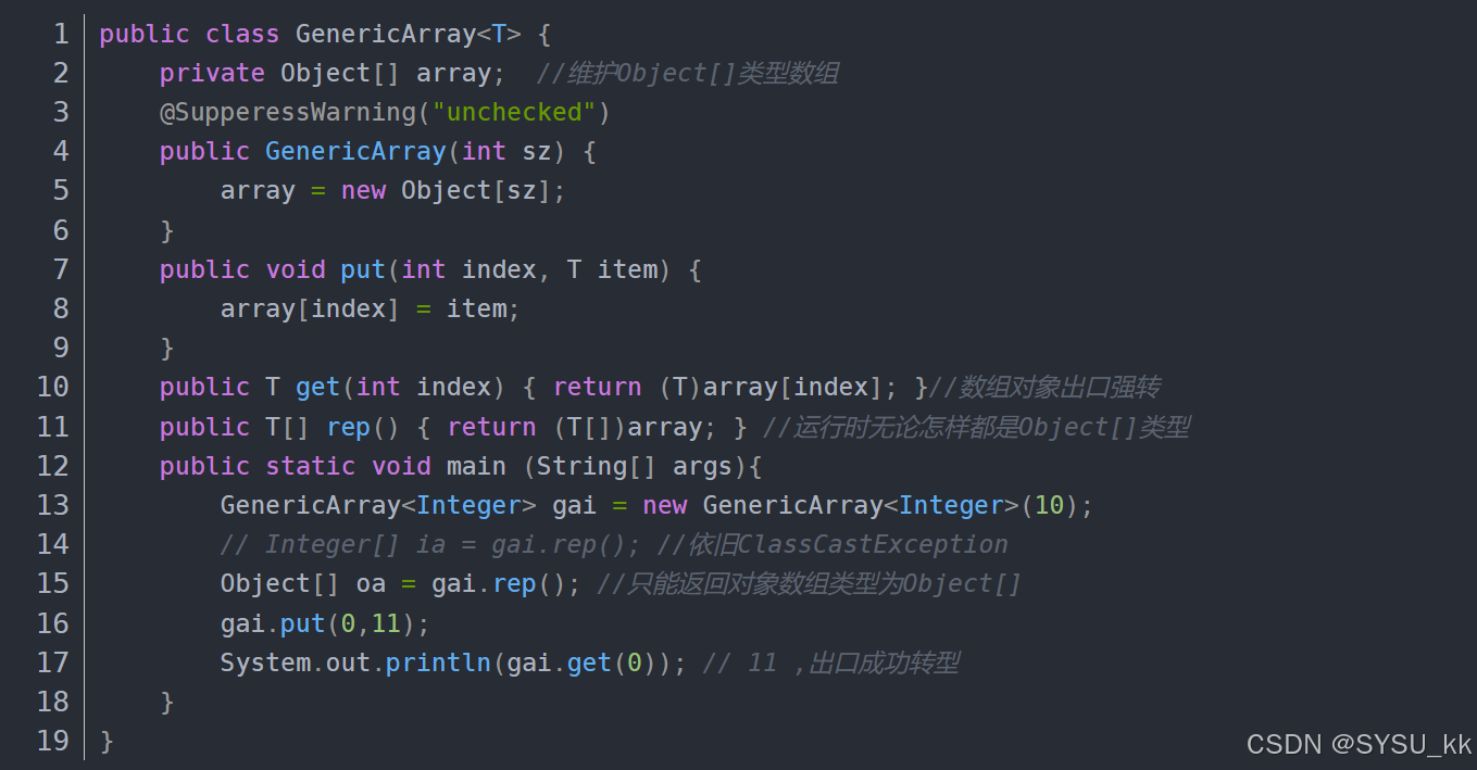 使用泛型T创建数组时遇到报错 Type parameter ‘T‘ cannot be instantiated directly_type parameter 't' cannot be ...