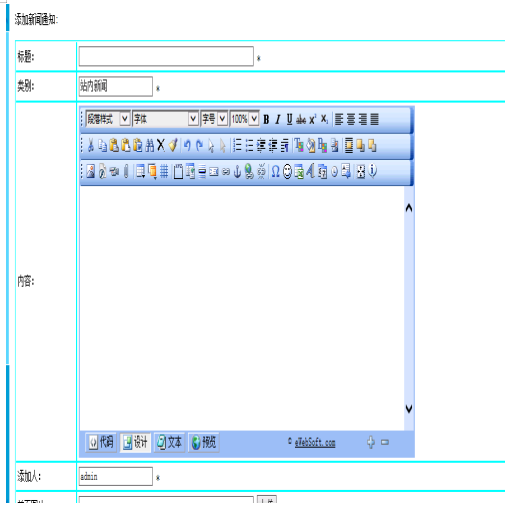 基于java中的spring框架和jsp实现珠宝在线订制系统项目【内附项目源码论文说明】 Csdn博客