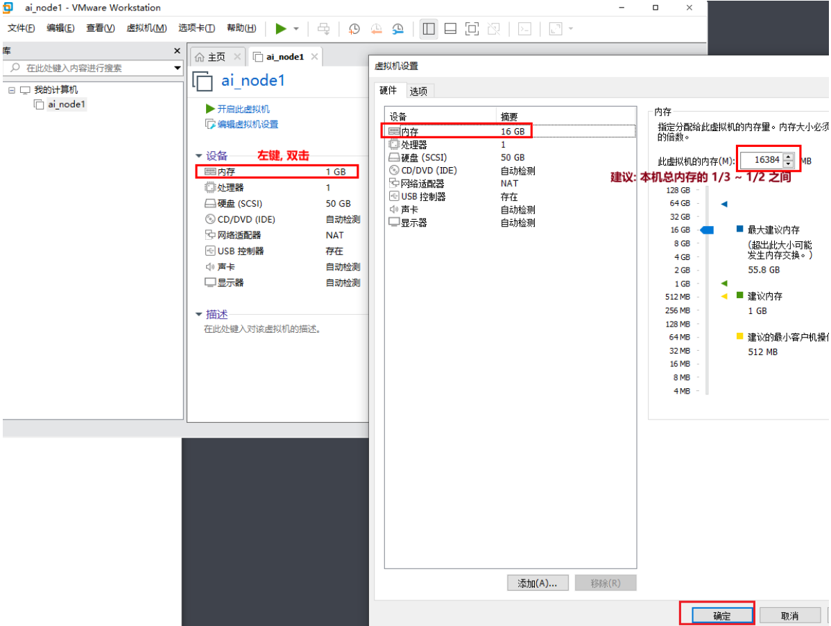 安装Vmware，并连接shell配置ollama和anaconda、mysql_vmware workstation 跑千问大模型-CSDN博客