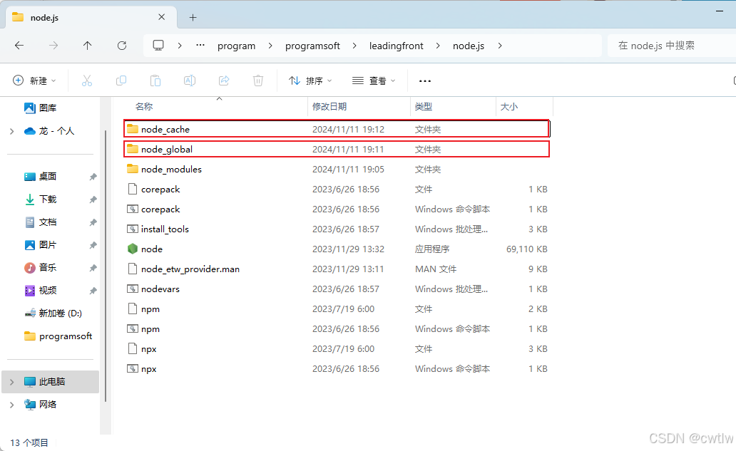 实现Node.js安装和配置_nodejs.cn下载-CSDN博客