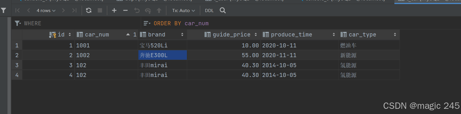 MyBatis-概述与入门程序_war怎么更改mybatis-CSDN博客