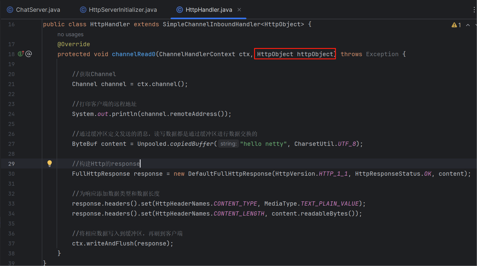 Netty快速入门-CSDN博客