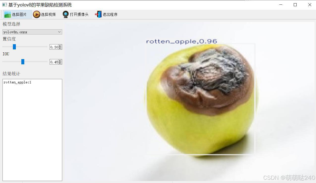 基于yolov8的苹果缺陷检测系统python源码onnx模型评估指标曲线精美gui界面python 水果 缺陷检测 Csdn博客