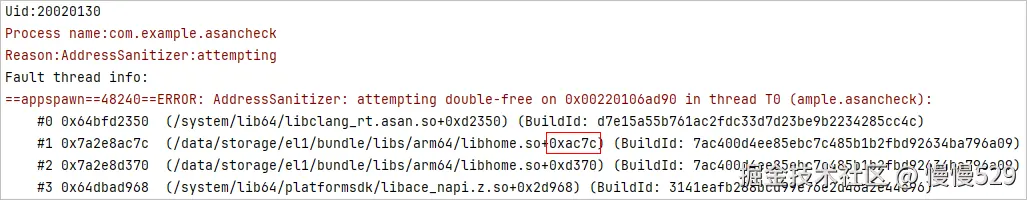 鸿蒙5.0开发【异常堆栈解析原理】_cannot get sourcemap info, dump raw stack:-CSDN博客