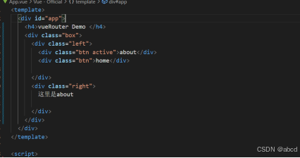 Vue2版本 vue-router路由最基本的使用_vue2 vue-router版本-CSDN博客