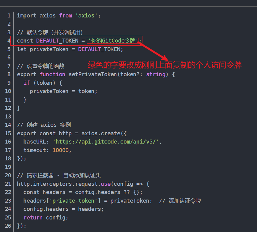 【开源鸿蒙跨平台开发学习笔记】开源鸿蒙-基于React搭建GitCode口袋工具-2-CSDN博客