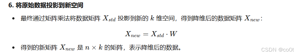 深度学习之主成分分析（pca）算法：原理应用实现与例题pca图像压缩技术运用了线性代数的什么原理 Csdn博客