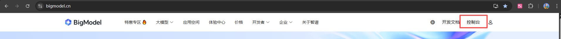 不花一分钱！手把手教你调用免费大模型API-智谱AI_ai大模型api免费接入-CSDN博客
