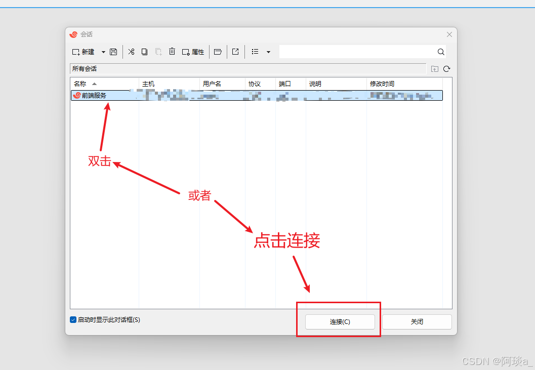 通过XShell安装nginx部署vue项目_如何使用xshell部署vue前端服务-CSDN博客