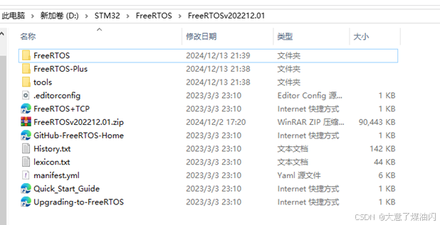 （FreeRTOS专题）一、FreeRTOS移植-CSDN博客
