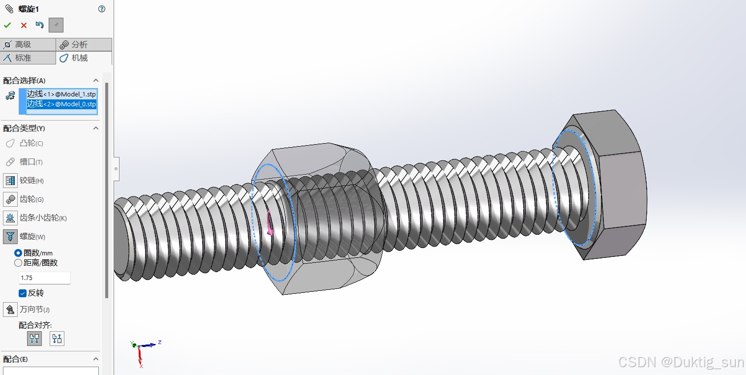 SW中的螺纹装配命令使用_solidworks螺纹装配-CSDN博客