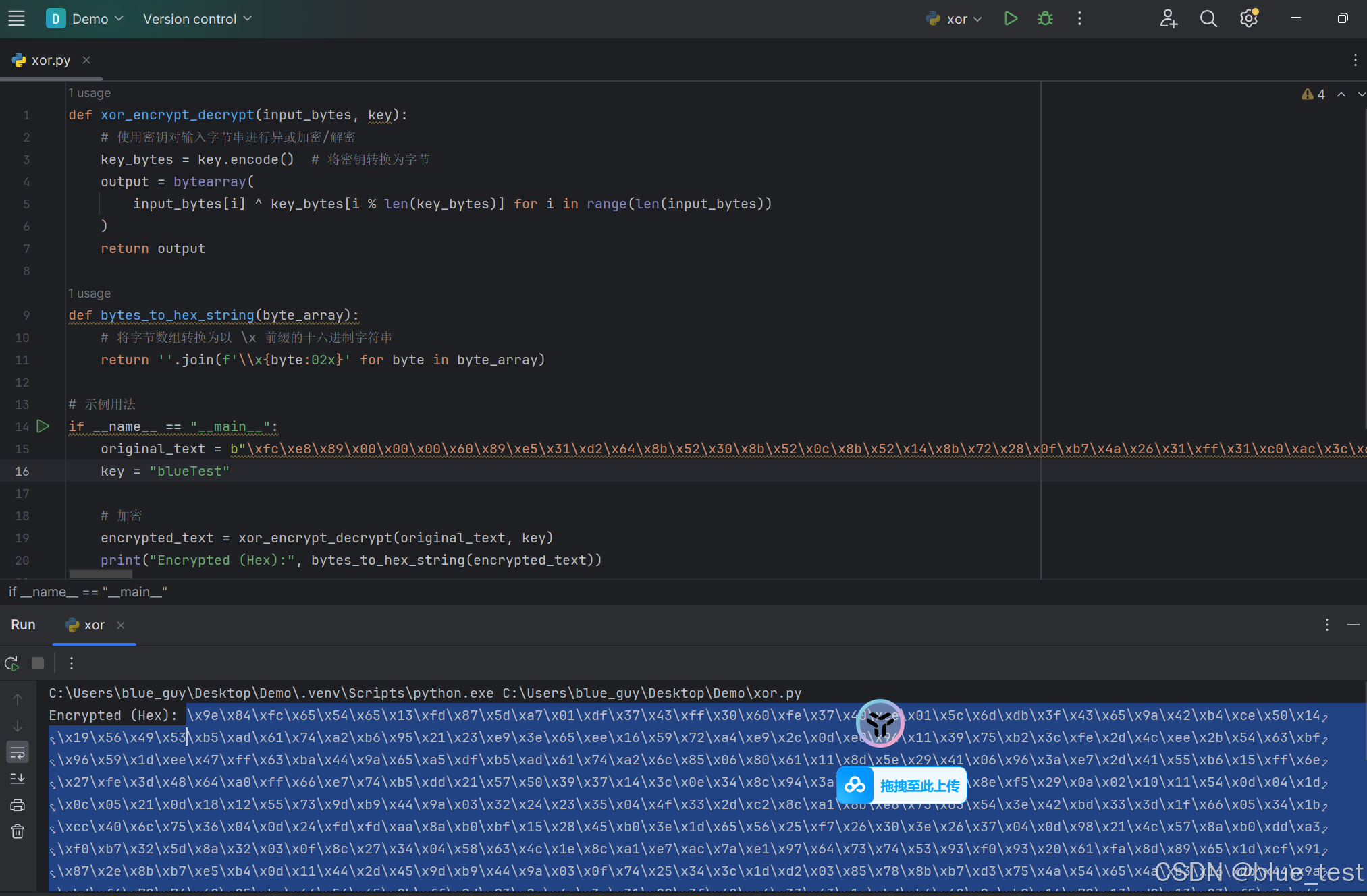 0x146 C2远控篇&C&C++&ShellCode定性分析&生成提取&Loader加载模式&编译执行_360qvm就是核晶吗-CSDN博客