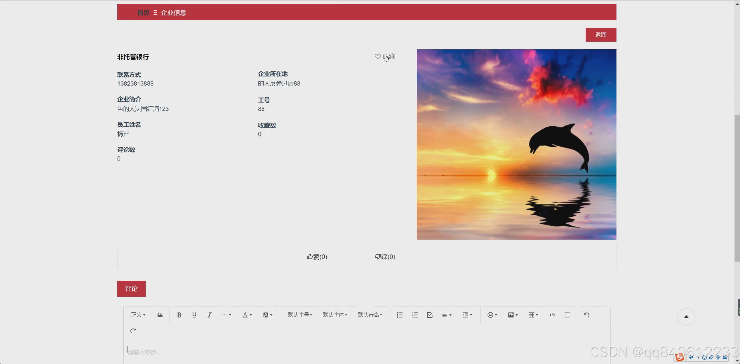 vue3基于SpringBoot的高校学生实习系统96993944_源码LW_讲解安装-CSDN博客
