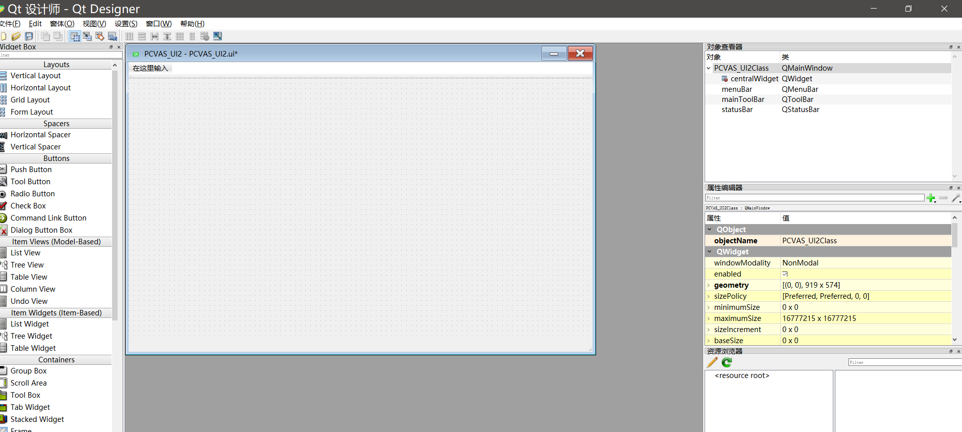 Qt+PCL手把手教材（第12讲）——Qt 界面软件实现点云加载与可视化-CSDN博客