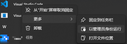 解决VScode无法进行远程SSH连接的问题：Resolver error: Error: Got bad result from install script-CSDN博客