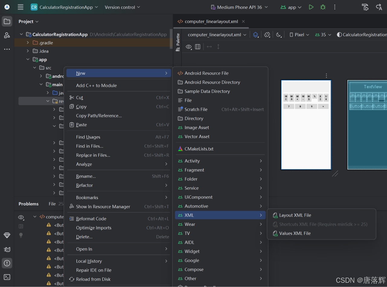 Androud Studio 2024.3.1版本，/res目录下无法找到Layout_android studio没有layout目录-CSDN博客