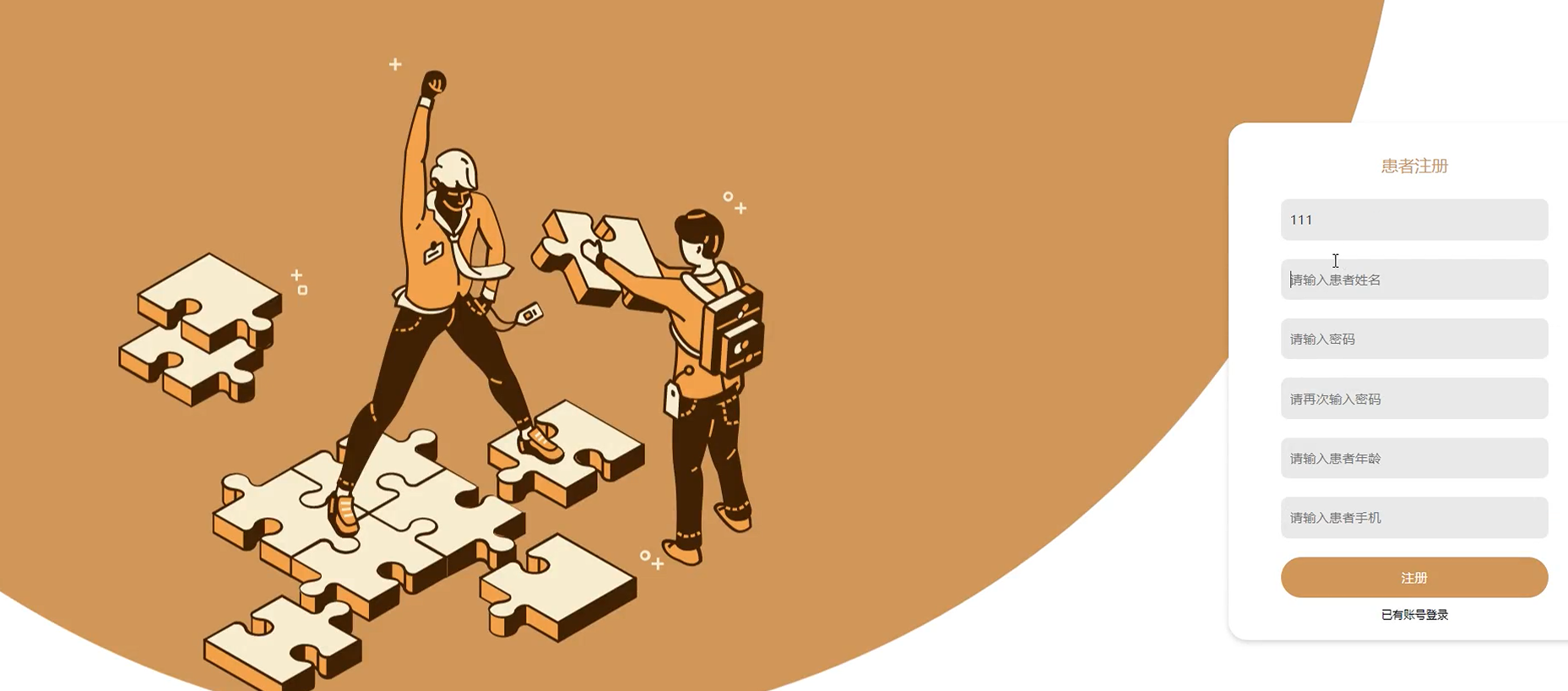 Springboot计算机毕业设计医院门诊就诊系统1xhfj（程序源码数据库调试部署开发环境）带论文文档1万字以上，文末可获取，系统界面在最后面。 Csdn博客