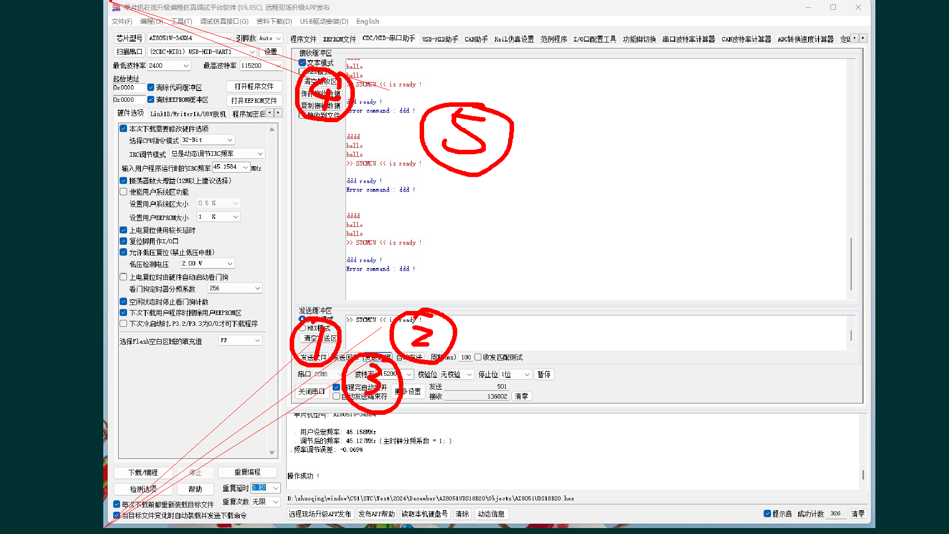 如果自动操作STC的ISP软件？_stc isp-CSDN博客