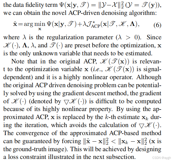 DEAMNet:Adaptive Consistency Prior based Deep Network for Image Denoising CVPR2021-CSDN博客