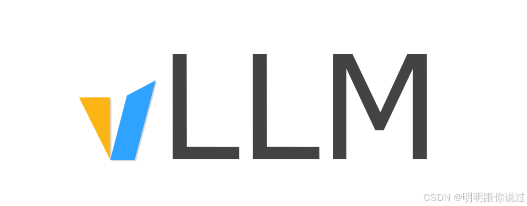 LLM 推理卡顿？vLLM 核心技术原理 + 最佳实战全攻略：让你的大模型推理飞起来！_vllm原理-CSDN博客