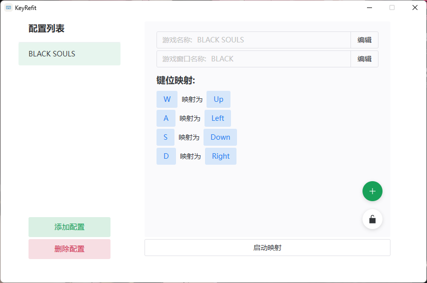 游戏键位自定义神器，轻松玩转按键映射-CSDN博客