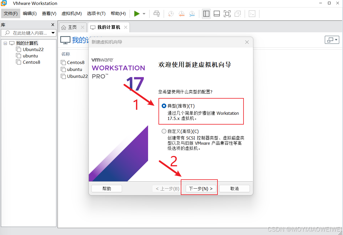 【VMware安装Centos8及连接xshell】_怎么在本机centos8连接xshell-CSDN博客