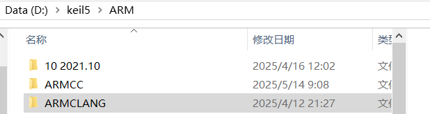 使用新版的keil导致编译Missing Compiler version5的解决办法_missing compiler version 5-CSDN博客