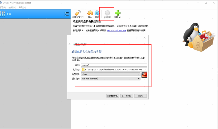 利用virtualBox和docker创建环境 mysql、redis、nacos、mongodb、nginx_virtualbox docker-CSDN博客