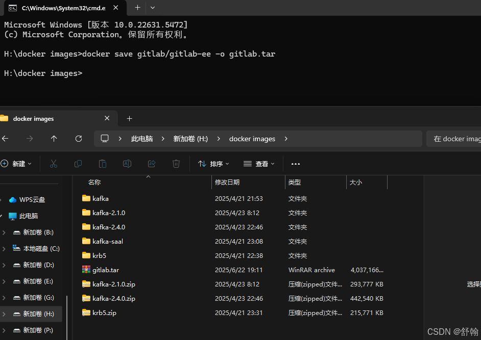 docker部署gitlab_gitlab docker镜像-CSDN博客