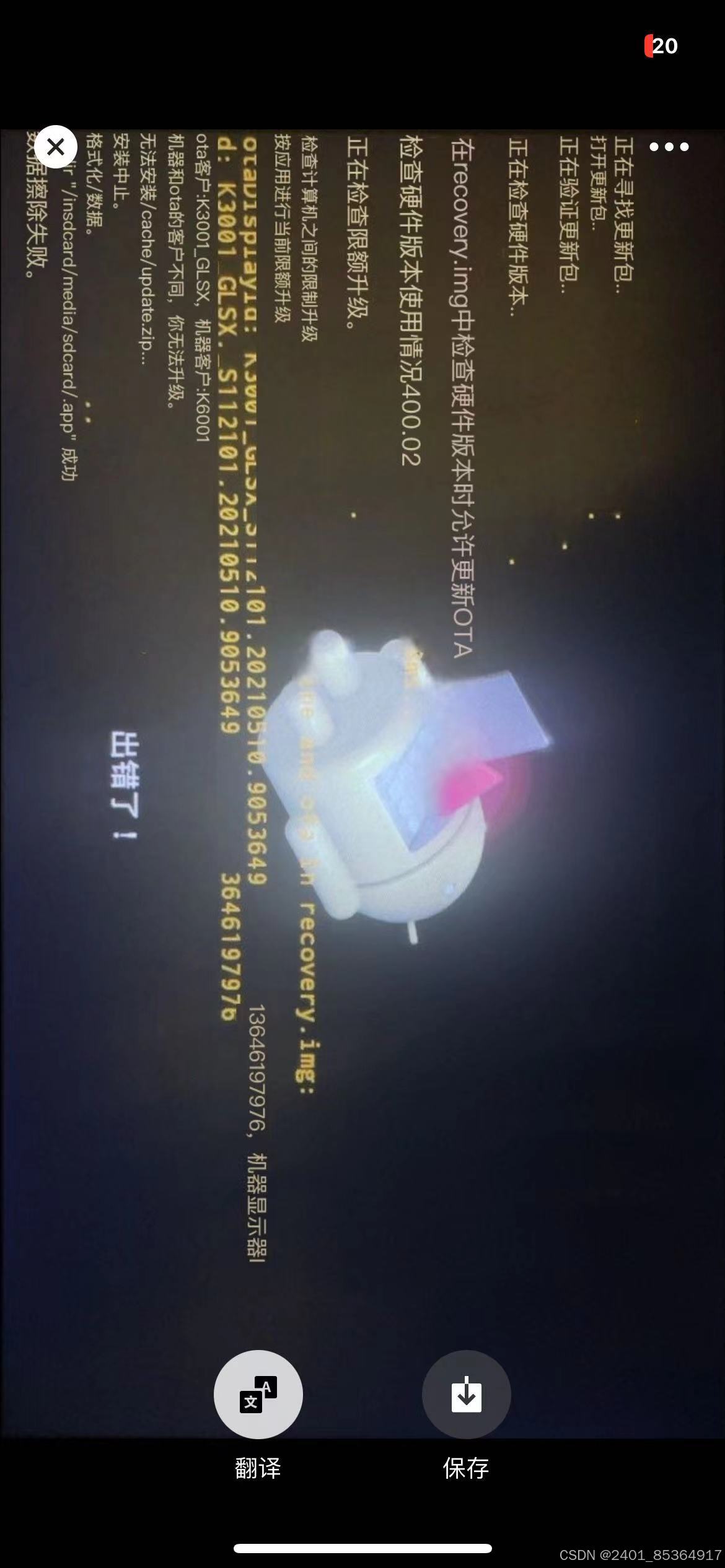 求教诺威达K3001刷机后分辨率模糊怎么解决？-CSDN博客