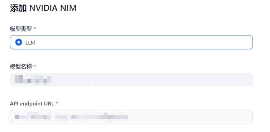 NVIDIA 12th Sky Hackathon：基于MCP+NIM+Dify实现的台式机导购机器人_nvidia sky hackathon-CSDN博客