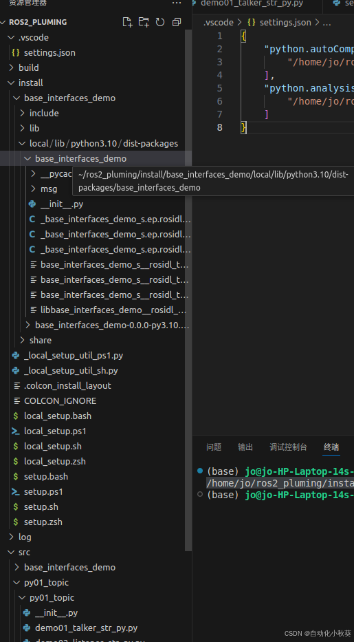 ROS2学习笔记 |如何应用ROS2 （小白入门）-CSDN博客