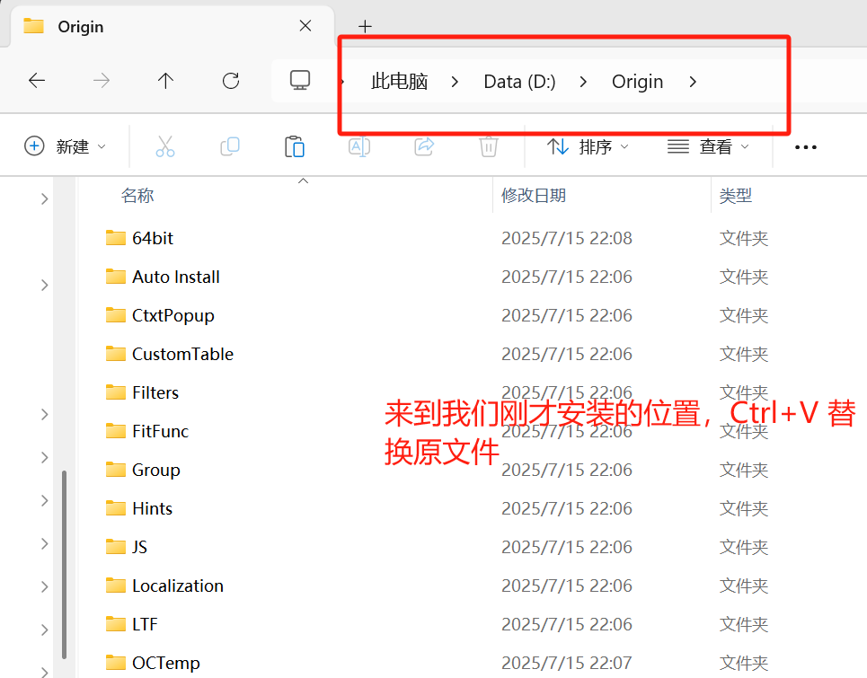 数据分析 | 数据可视化——Origin安装部署教程，全网最全！附安装包~_origin csdn-CSDN博客