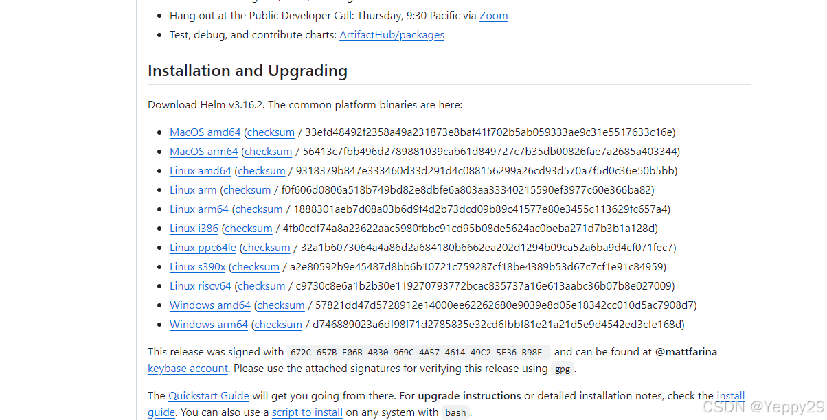 安装helm_helm-v3.17.0-linux-amd64.tar.gz-CSDN博客