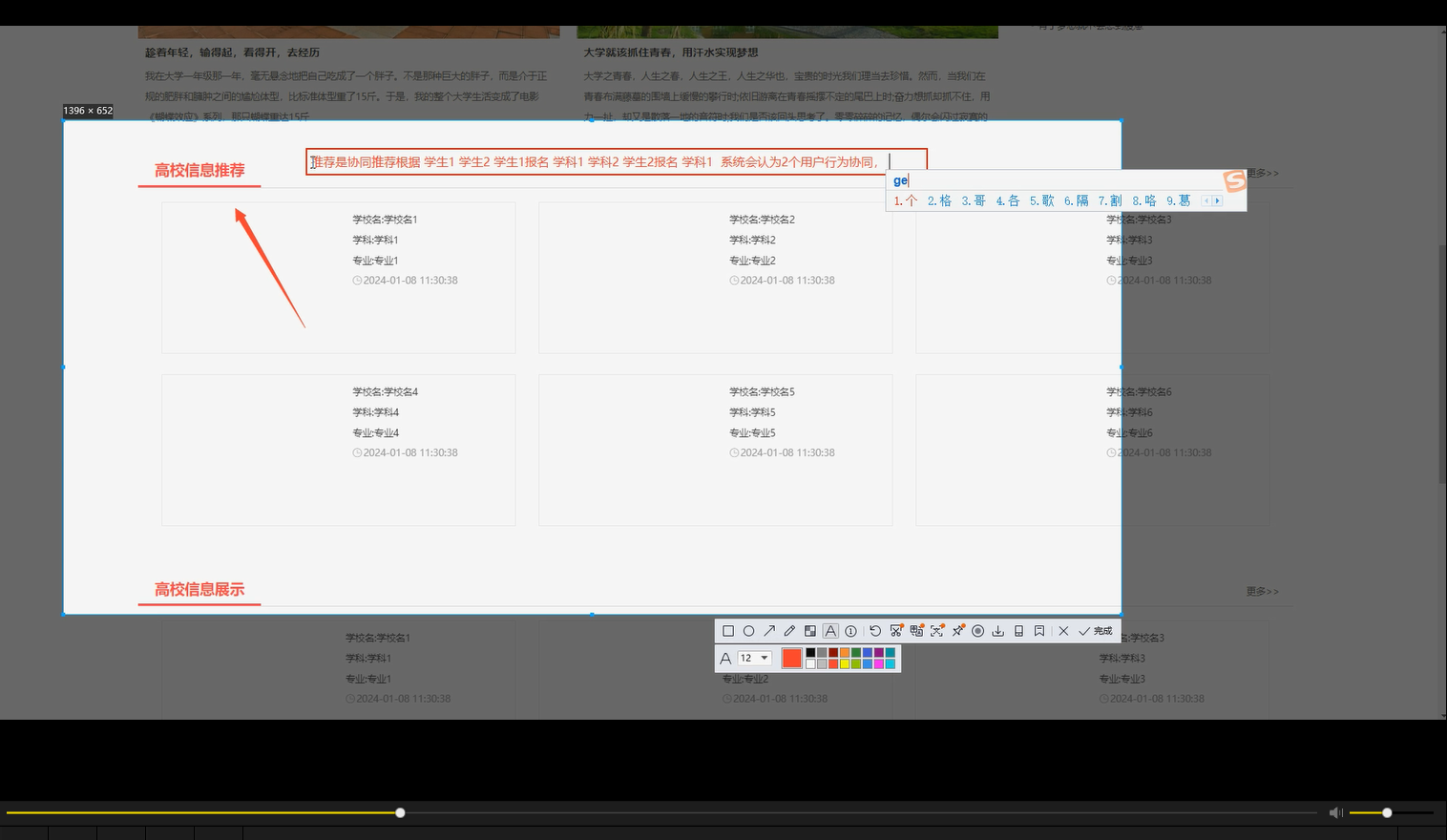 前后端分离+ 爬虫 高考志愿智能推荐系统系统｜SpringBoot+Vue+MyBatis+MySQL完整源码+部署教程-CSDN博客
