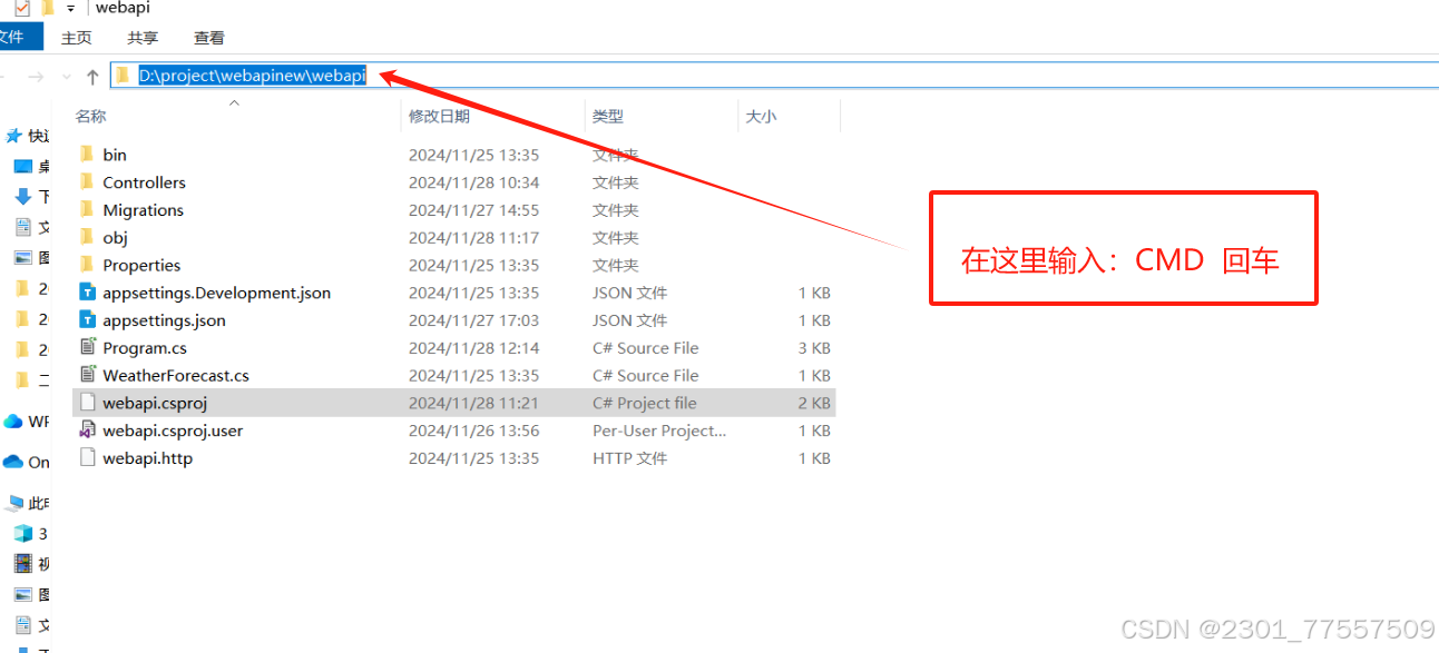 webapi+enitifyframeworkcore多层架构报错求教：Object reference not set to an instance of an object.【已解决 ...