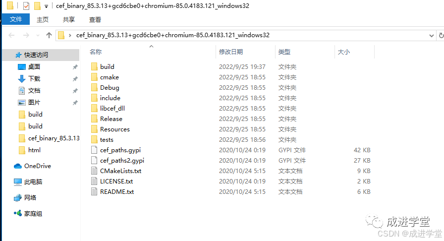 CEF(Chromium嵌入式框架)二次构建 libcef_dll_wrapper_cef 源码下载-CSDN博客