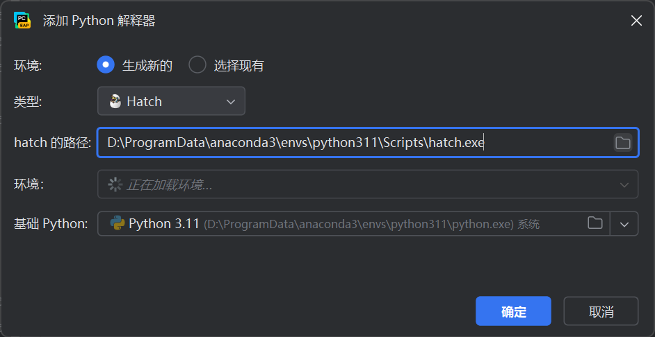 【零基础】Python 多版本虚拟环境管理与隔离实战——支持 Anaconda、Poetry、Pipenv、venv、uv、Hatch、PyCharm、VS Code 的统一工具链方案 ...