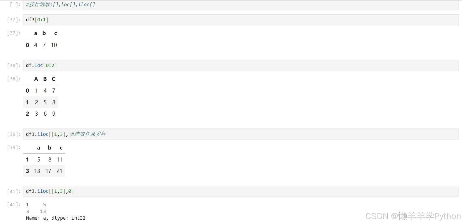 Python打卡Day2——新建数据及查看数据_ipynd代码怎么看数据-CSDN博客