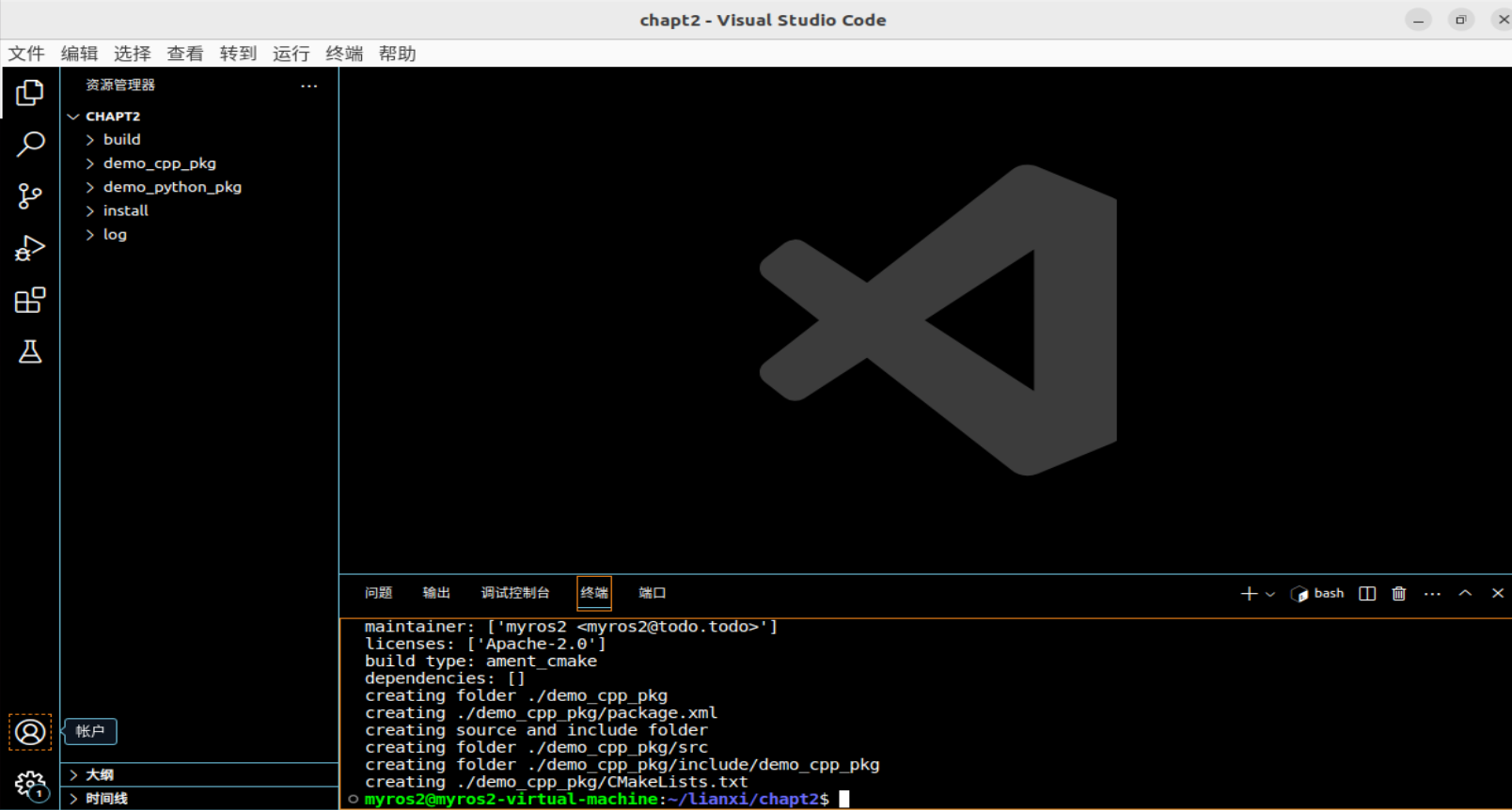 ROS2编写基础节点（一）_ros2 创建节点-CSDN博客