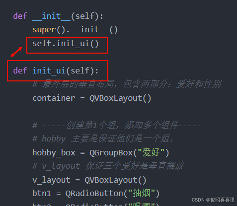 PyQt——布局_pyqt布局-CSDN博客