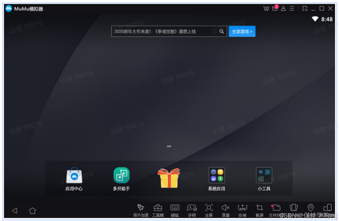 day12--支付_订单支付-CSDN博客