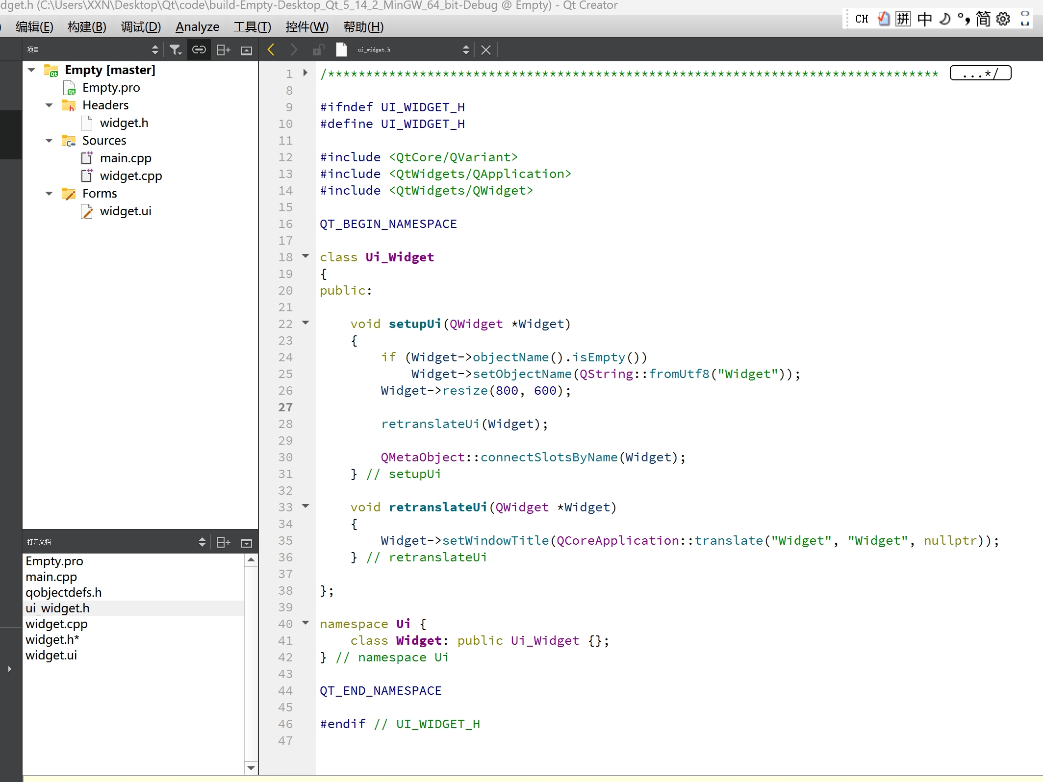 Qt 基础_qt csdn-CSDN博客