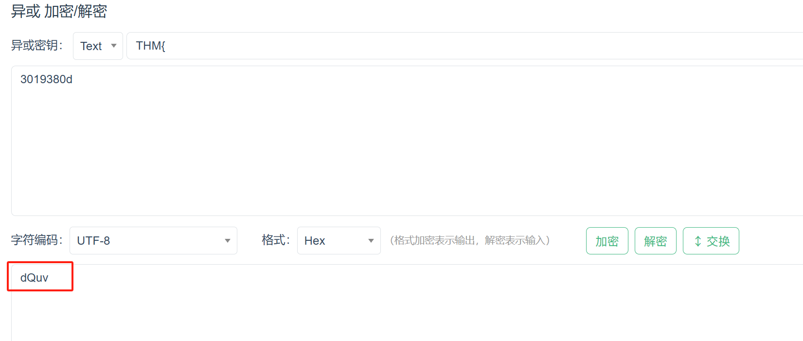[TryHackMe]Challenges---W1seGuy智慧小伙_怎么我的try hack me先把文字全部显示完,才会显示命令一大堆,有没有方法能够-CSDN博客