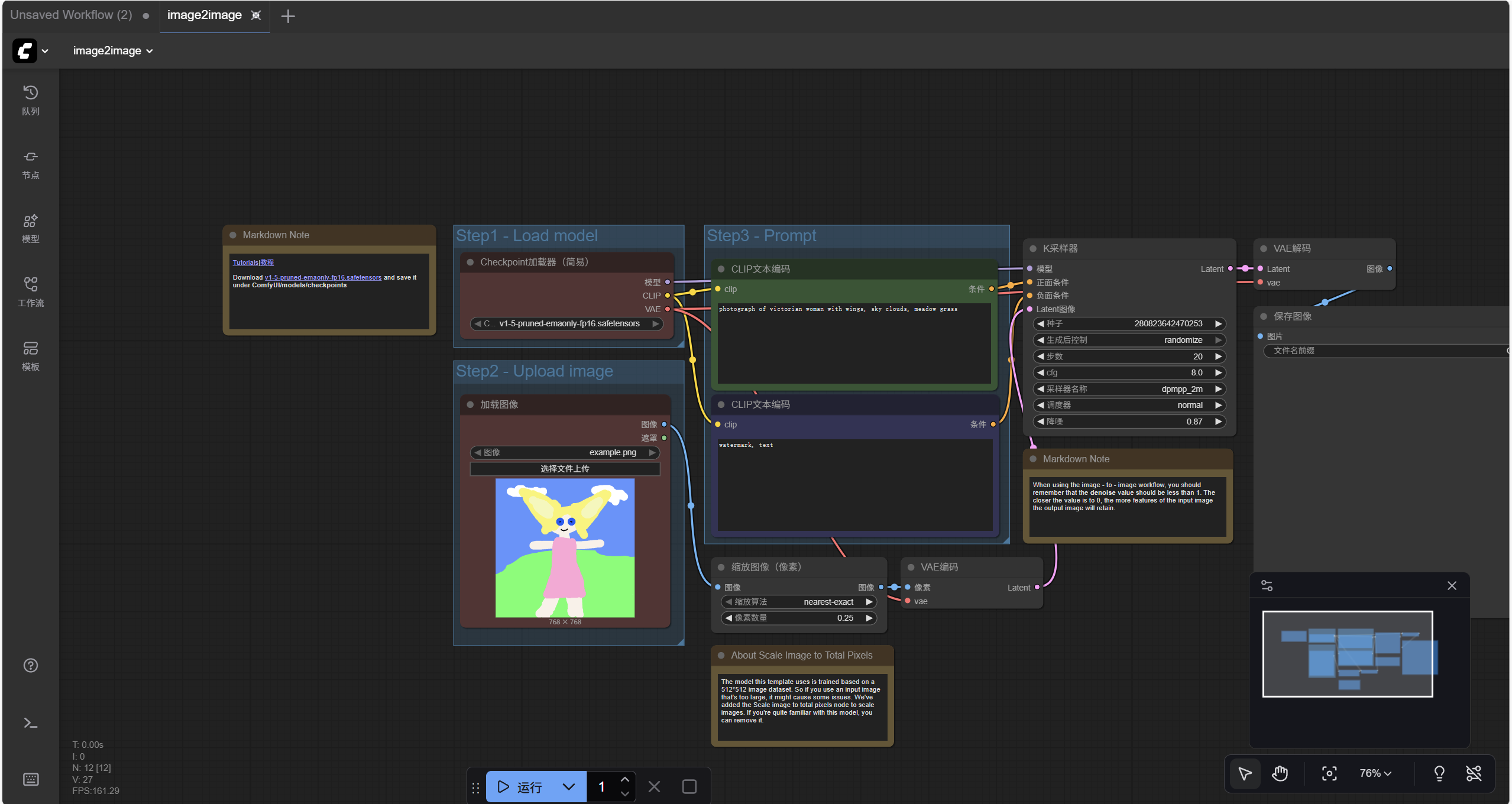 幻x2025 AMD AI max+ 395 windows+ROCm7+pytorch ComfyUI实现在windows下原生ai绘图，无需wsl环境_rocm7 windows-CSDN博客