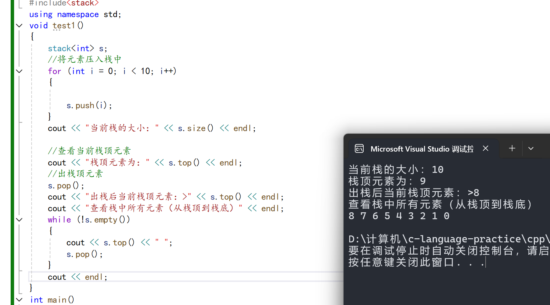 【c++】stack和queue-CSDN博客